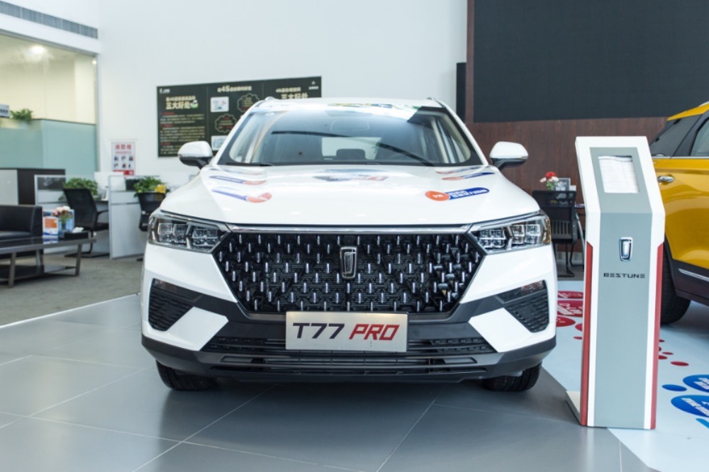 动力、油耗、NVH完美平衡，奔腾T77 PRO打了强芯针_搜狐汽车_搜狐网