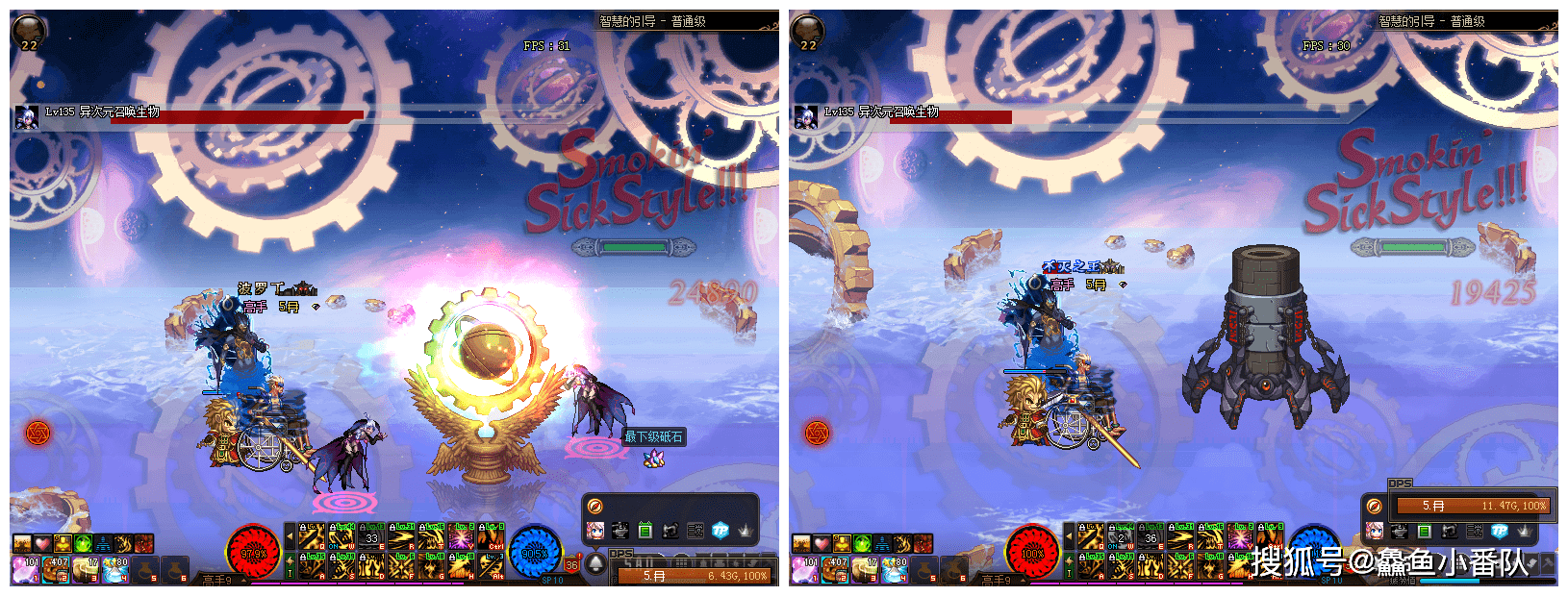 「DNF模型」第3期：分享14款100级深渊柱子，总有一款你喜欢-搜狐大视野-搜狐新闻