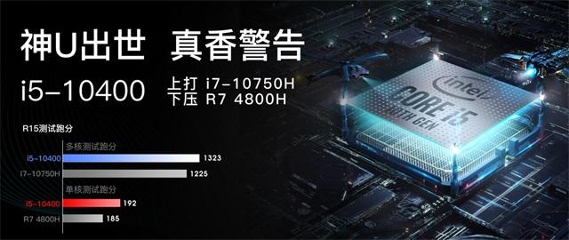 中端十代芯品发布 神舟战神ZX6Ti系列发布 战神ZX6 5199起_搜狐汽车_搜狐网