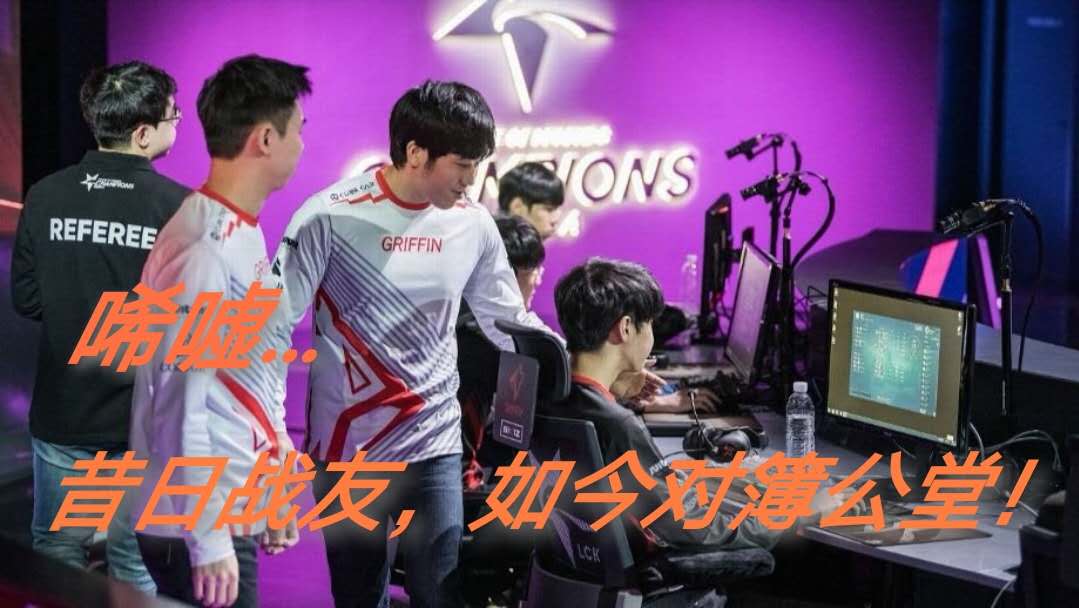 首例LOL电竞选手刑事案件，前GRF教练cvMax被罚款100万！_Sword