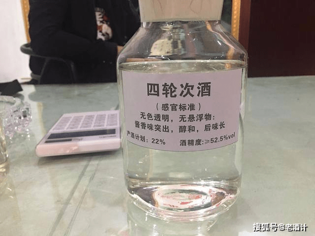 揭秘茅台酒神秘的“12987”酿酒工艺，7次取酒哪次最好喝？-搜狐大视野-搜狐新闻