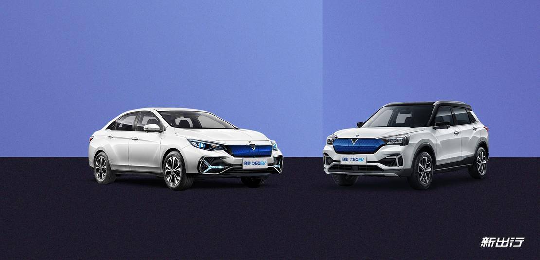 城市出行新选择 试驾体验启辰 T60EV/D60EV_搜狐汽车_搜狐网