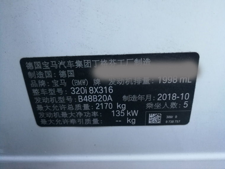 展现运动本色-B48宝马320GT刷ecu改善动力迟滞换挡顿挫更完美_搜狐汽车_搜狐网