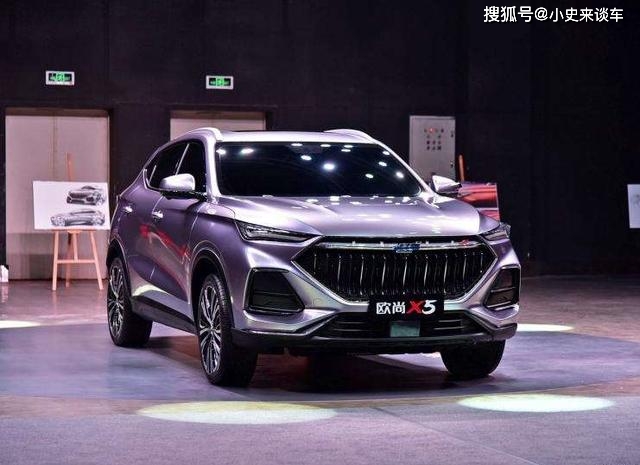 搭载蓝鲸NE1.5T发动机！长安欧尚X5正式公布！预将八万起售_搜狐汽车_搜狐网