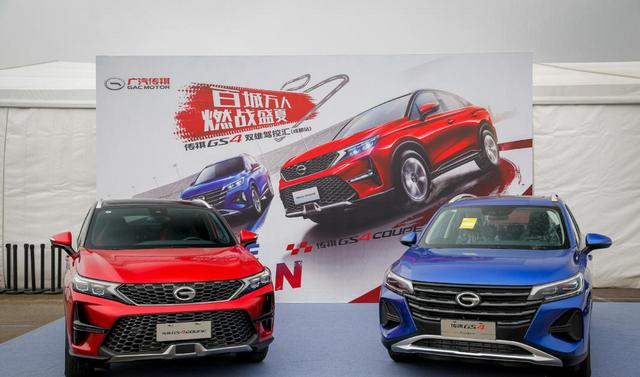 试驾GS4双子星：8.28万起，1.5T 169马力，轴距2680mm，油耗6.8L_搜狐汽车_搜狐网