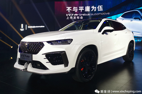 极致性能姿态/限量300台 VV7 GT巴博斯上市售25.88万_搜狐汽车_搜狐网