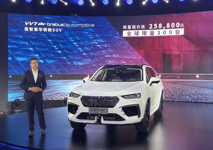 高级货全球限量300台 VV7 GT巴博斯版上市售25.88万_搜狐汽车_搜狐网