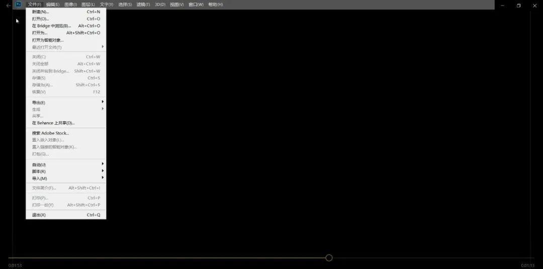 PSCC2018官方正版下载Photoshop CC2018激活破解免费使用PS2018-搜狐大视野-搜狐新闻