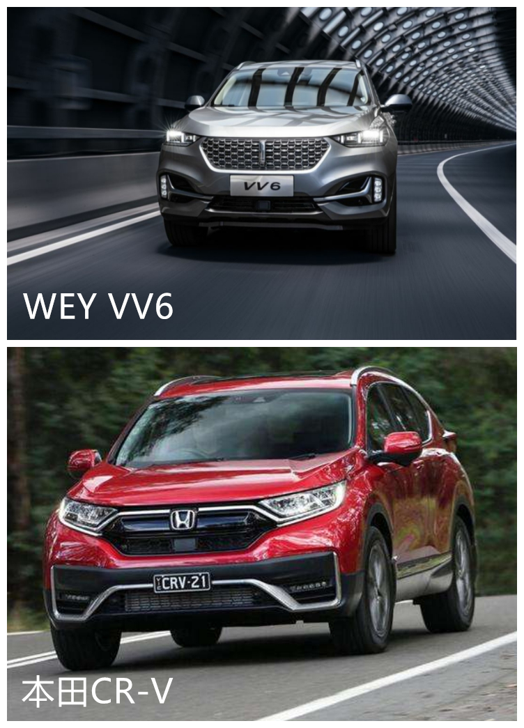 WEY VV6对比本田CR-V，健康达人直言：“健康车”实锤_搜狐汽车_搜狐网