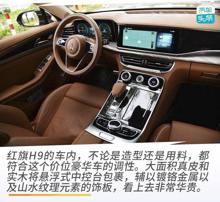 谁更容易打动年轻消费者？红旗H9 PK 奥迪A6L_搜狐汽车_搜狐网