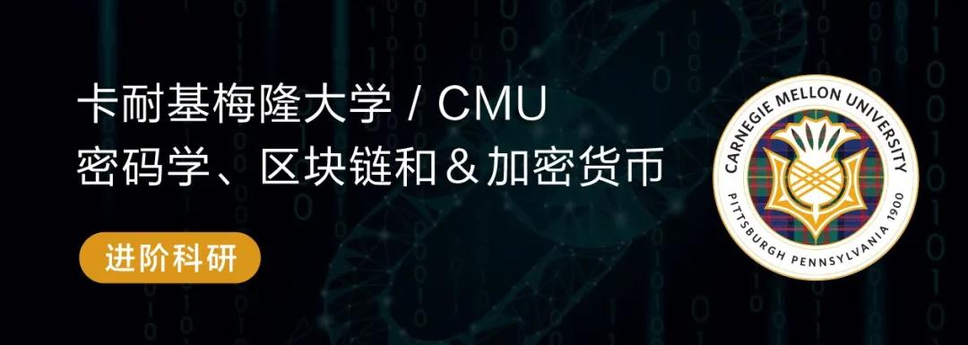 CS大神集结！UCB、CMU、剑桥教授带你探索CS前沿课题！_设计研究所