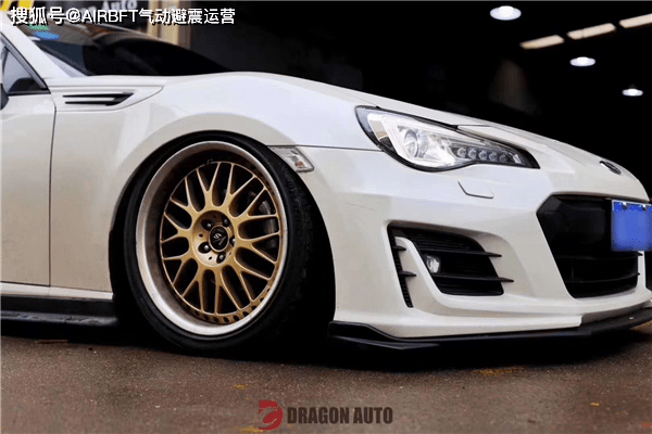 斯巴鲁BRZ改装AIRBFT气动避震 永不退色的完美姿态李洋讲述_搜狐汽车_搜狐网