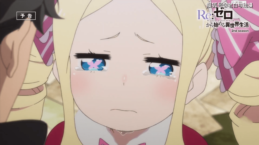 《Re0》第二季大爆发，总播放量超过刀剑，霸权地位稳了！_处理