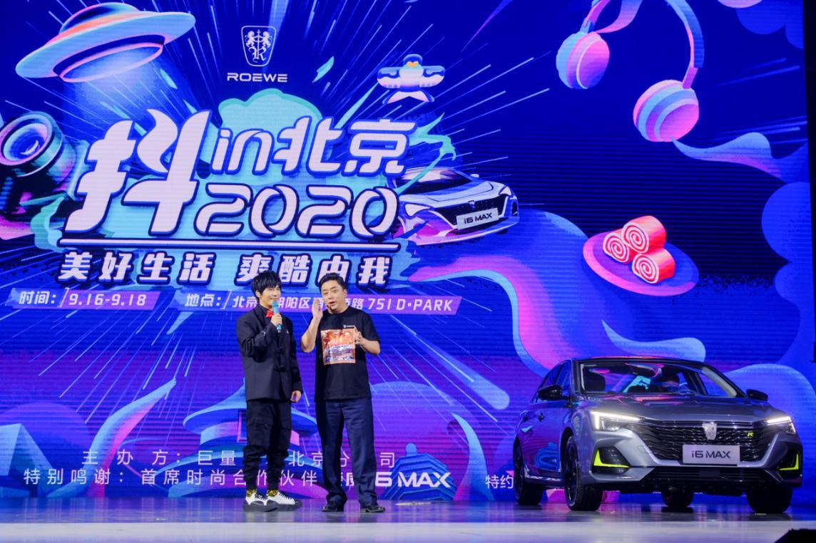 荣威i6 MAX/ei6 MAX同上市！惊喜价10.68万起_搜狐汽车_搜狐网