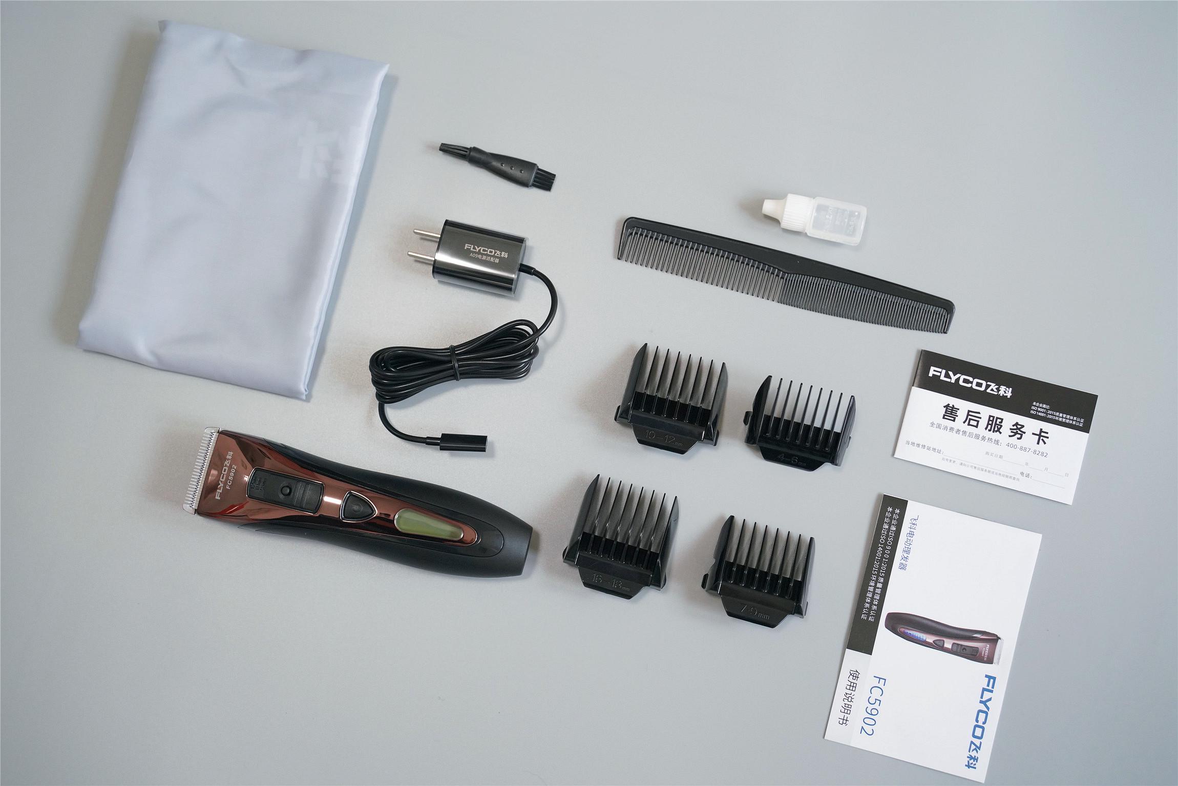 买了把飞科FC5902给我婶，开美发店的她说这电推子真不错_搜狐汽车_搜狐网