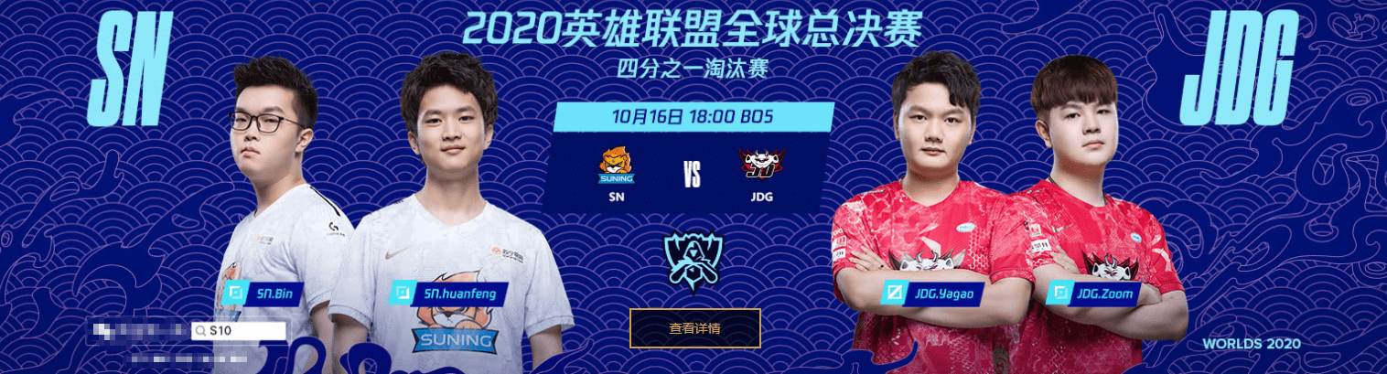 《英雄联盟S10》八强首战，居然出现碾压，DWG完胜DRX-搜狐大视野-搜狐新闻