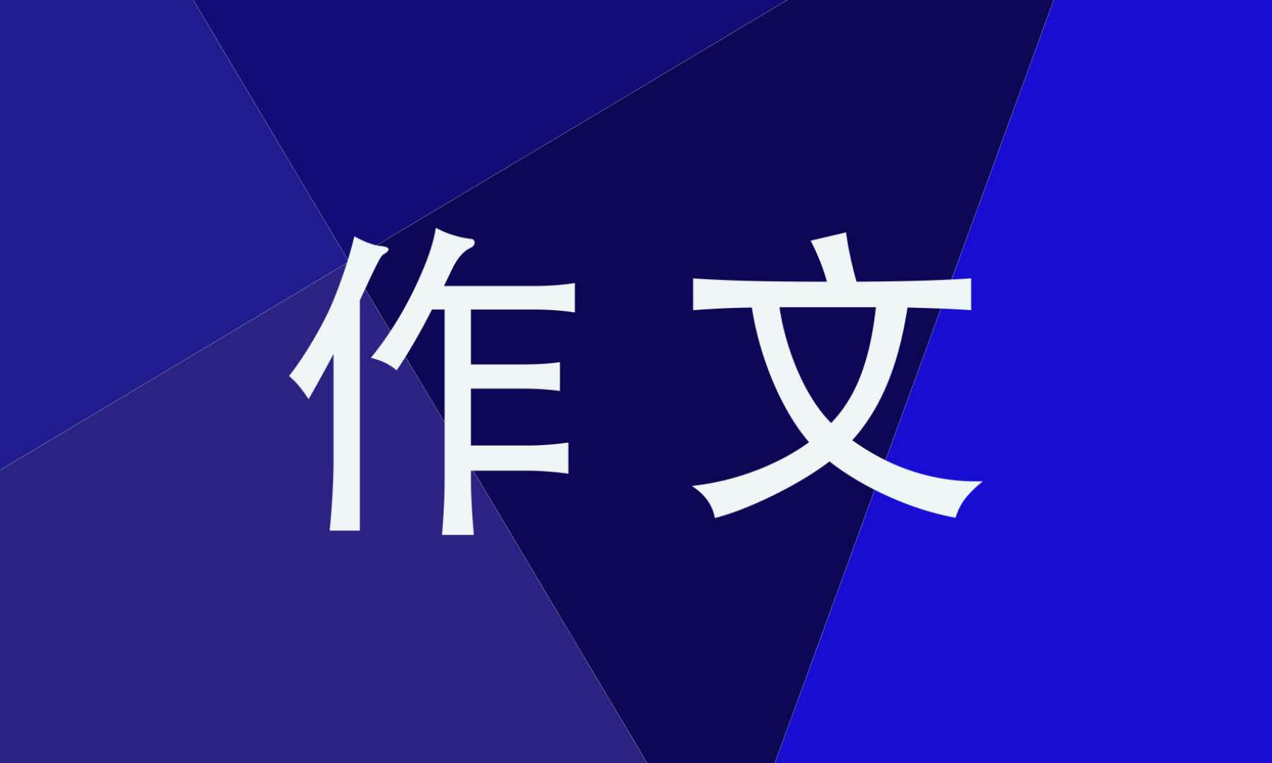 5 me 5-me