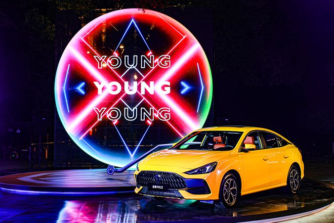 杨超越代言！八万级青奢潮跑全新MG5上市 限量潮享价6.49万起售_搜狐汽车_搜狐网