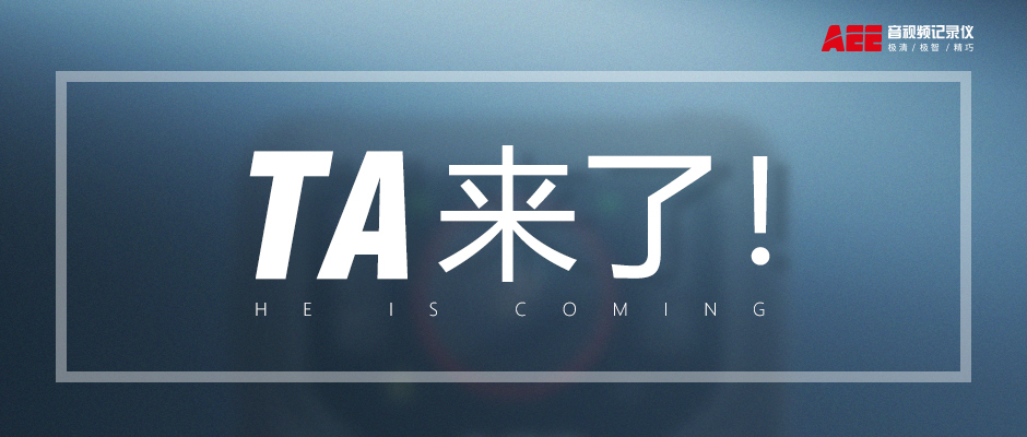 AEE新品预告 | 娇小 、灵动DSJ-K3执法仪即将上市_搜狐汽车_搜狐网