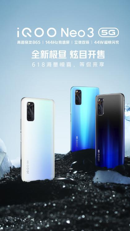 618开门红首战告捷，iQOO Neo3成功领跑各大主流电商平台-搜狐大视野-搜狐新闻