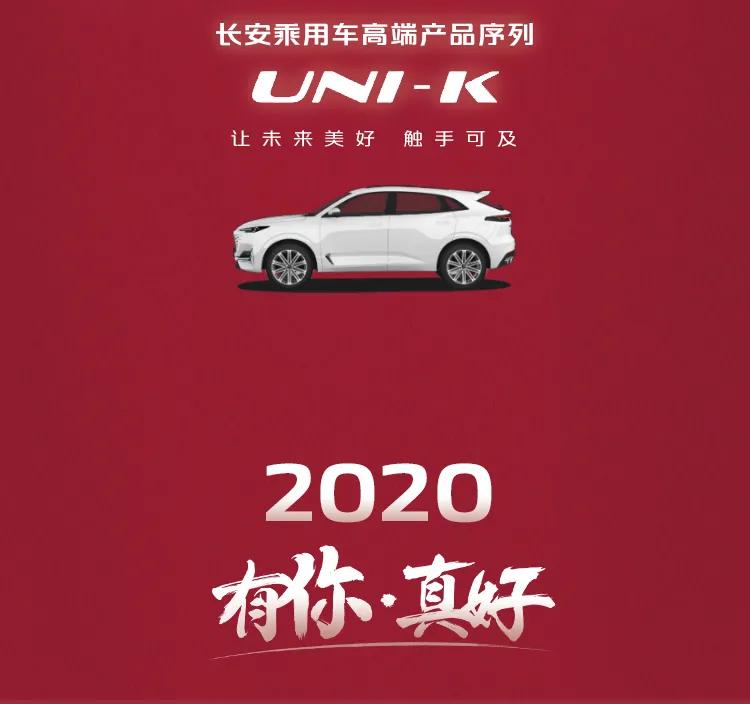 销量快报丨长安汽车2020年销量达2003663辆! 搜狐汽车 搜狐网
