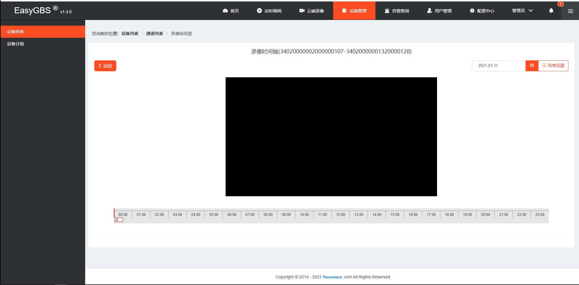 国标GB28181协议视频平台EasyGBS级联到上级的设备无法回看设备录像是什么原因-搜狐大视野-搜狐新闻