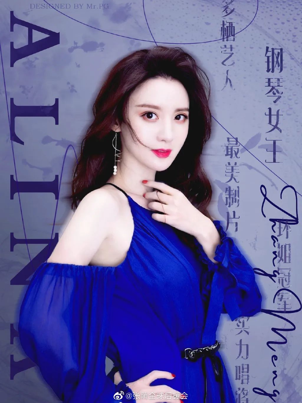 美女老板娘张萌露出事业线！肤白貌美魔鬼身材性感火辣 -6parkbbs.com