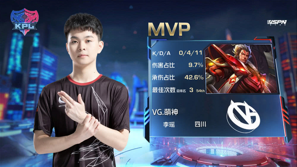 VG 0：1 广州TTG.XQ，VG让一追三拿下XQ_暴君