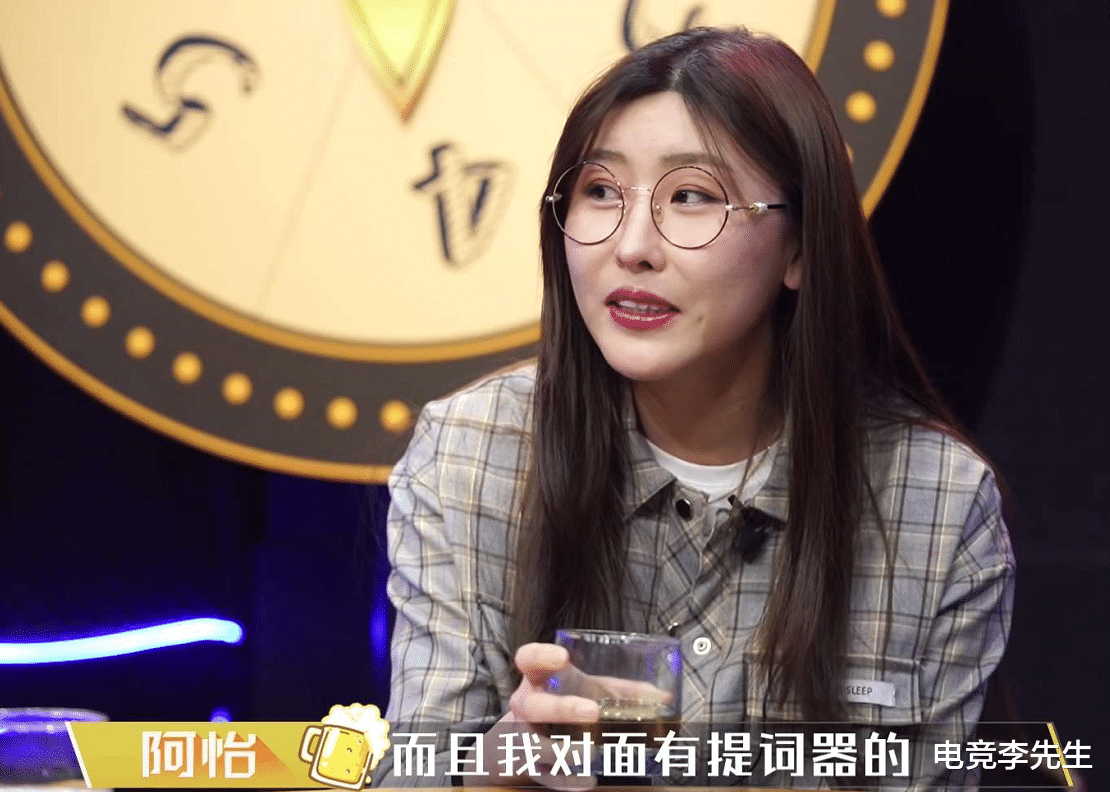 阿怡和TBQ回顾往事，LGD矛盾源于韦神，曾经的一姐收入让人诧异_直播
