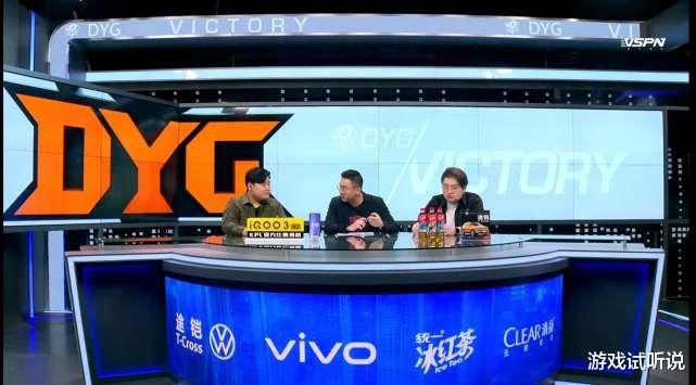 DYG4-1大胜LGD，久诚梦回巅峰，LGD线下赛太“拉跨”，难成气候！_比赛