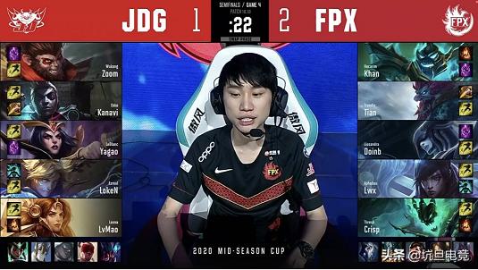 FPX让一追三淘汰JDG，Kanavi连被Tian压制三把，Zoom尽力了_小龙