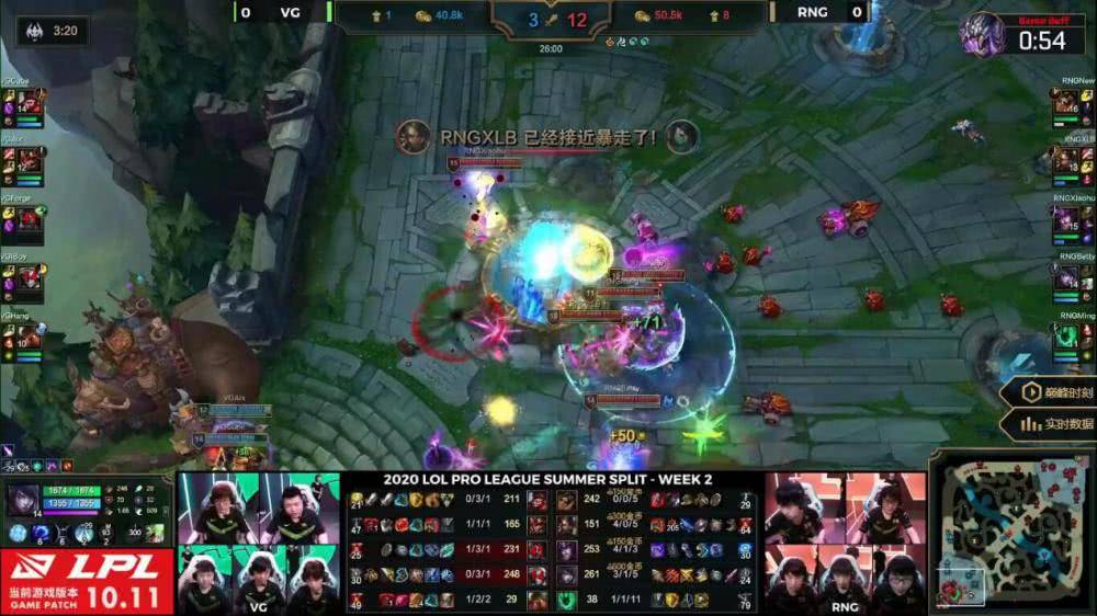 中野教学局！RNG零封VG，登顶LPL榜首_minRNG