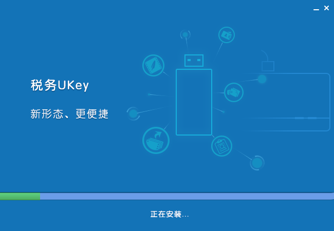 税务UKey升级指南来了~_搜狐汽车_搜狐网