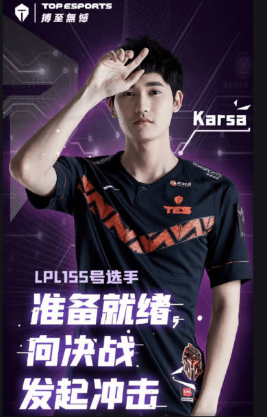 Uzi来自湖北，Knight和牙膏是来自江西，看看LPL知名选手分别来自哪里？_Gogoing