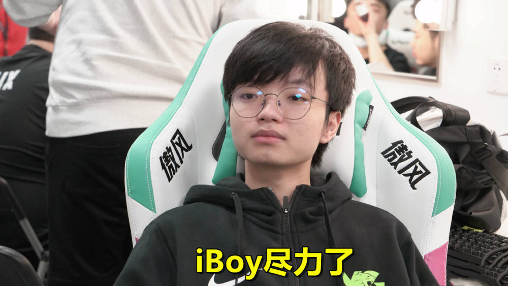 VG为什么被V5掀翻？乐言走位失误太大，iBoy天秀都无力回天_巴德