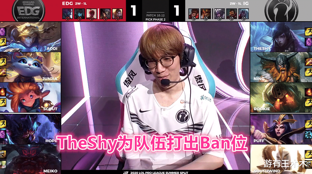 TheShy被IG牺牲，观众却只看到他的战绩，赛后透露被教练安慰！_杰斯
