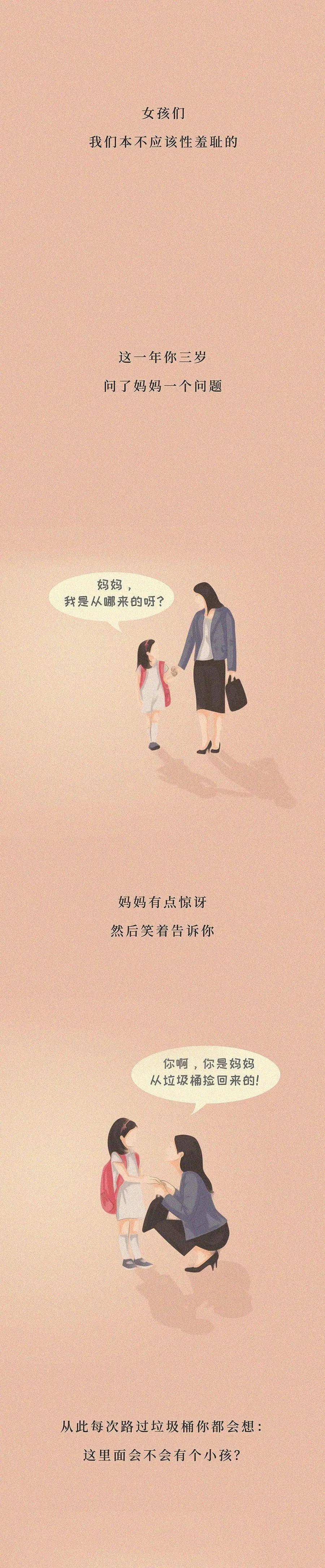 什么是成年人最高级的性爱观羞耻