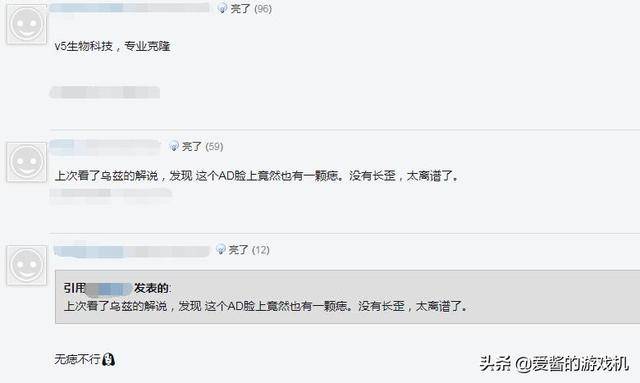 Uzi退役又来一个Samd?网友：V5的AD长相和比赛风格是uzi灵童转世_下路