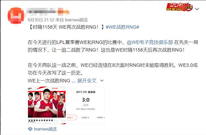 S10赛季，RNG多个记录被终结，我们应该叫它“首次队”还是“时隔队”？_Cryin