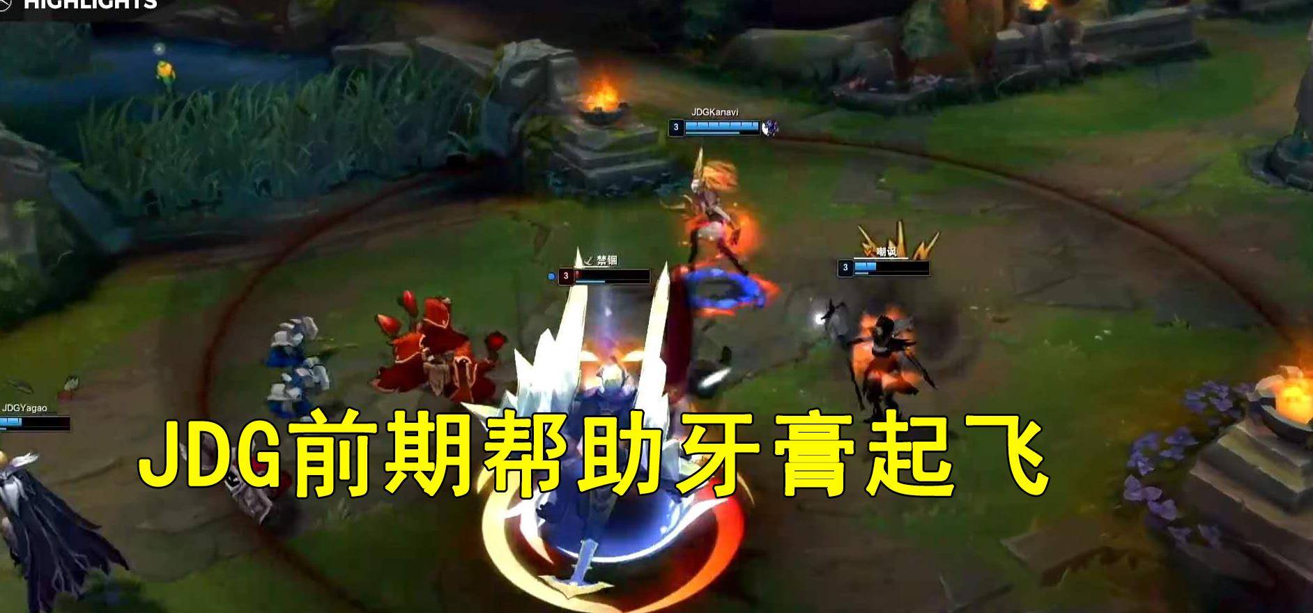 JDG回归“四皇”状态，Loken解锁一项成就，Lvmao：想进世界赛！_也是