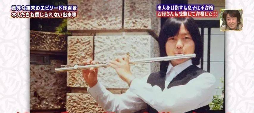 日本男生复读一年,终于等来东大录取通知书,拆开一看是他妈的真弓