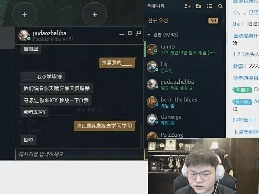 IG前AD爆猛料：UZI差点加入IG，LPL全神班只差一步，不是因为钱！_Uzi