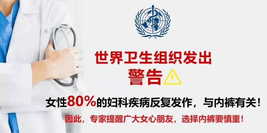 坐太久一起身发现屁股都湿了,该怎么办啊内裤