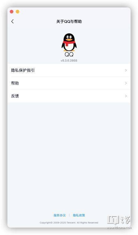 腾讯 Qq Macos Catalyst 转制体验版 8362868 发布问题 