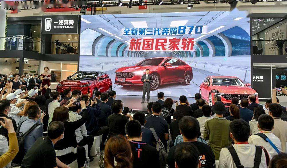 一汽奔腾第三代B70首发，纯电SUV E01上市_搜狐汽车_搜狐网