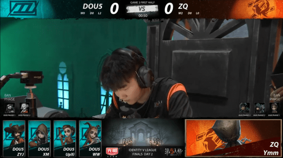 第五人格IVL夏季赛总决赛ZQ VS DOU5第三局 DOU5顶住压力战平ZQ_黄衣之