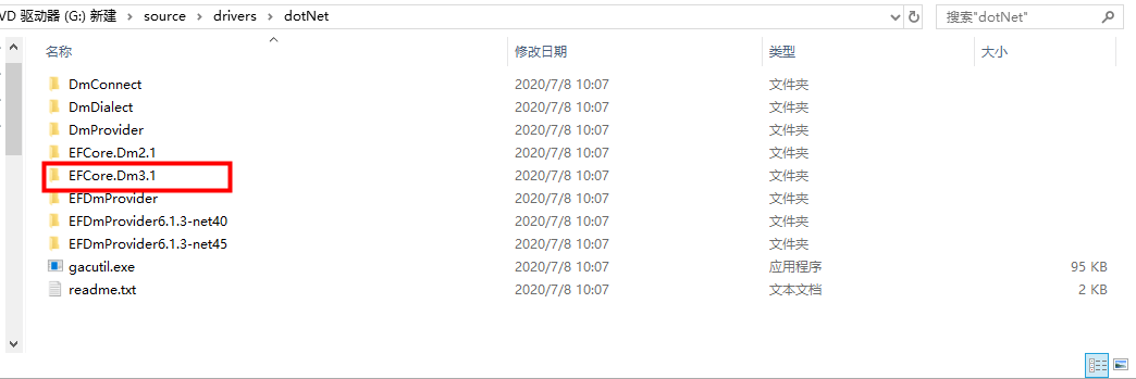 国产化之路-统信UOS /Nginx /Asp.Net Core+ EF Core 3.1/达梦DM8实现简单增删改查操作_core