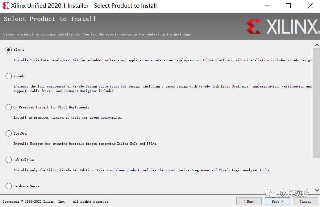教程 | Vitis/Vivado 2020.1的安装及使用_Xilinx