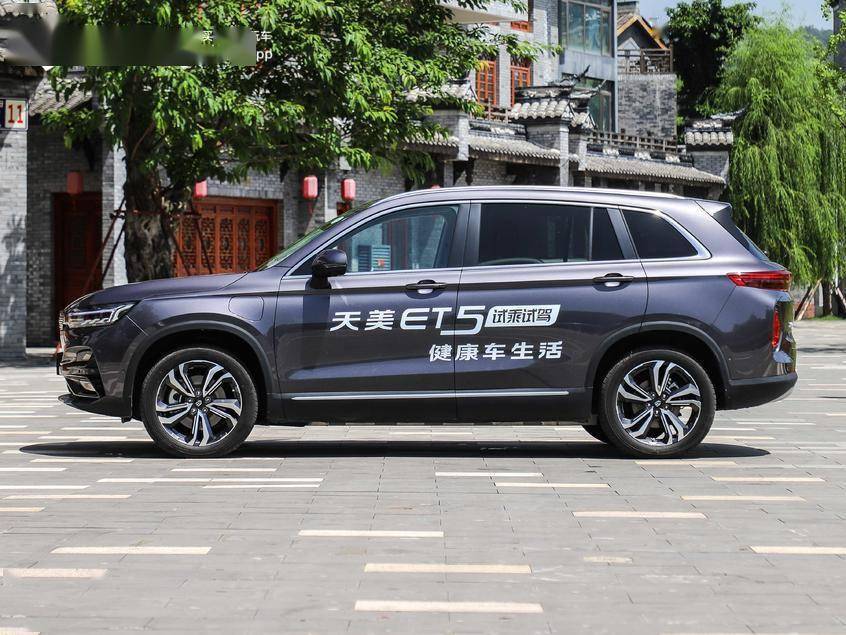 天美汽车首款纯电动中型SUV-ET5上市 补贴后售15.28万元起_搜狐汽车_搜狐网
