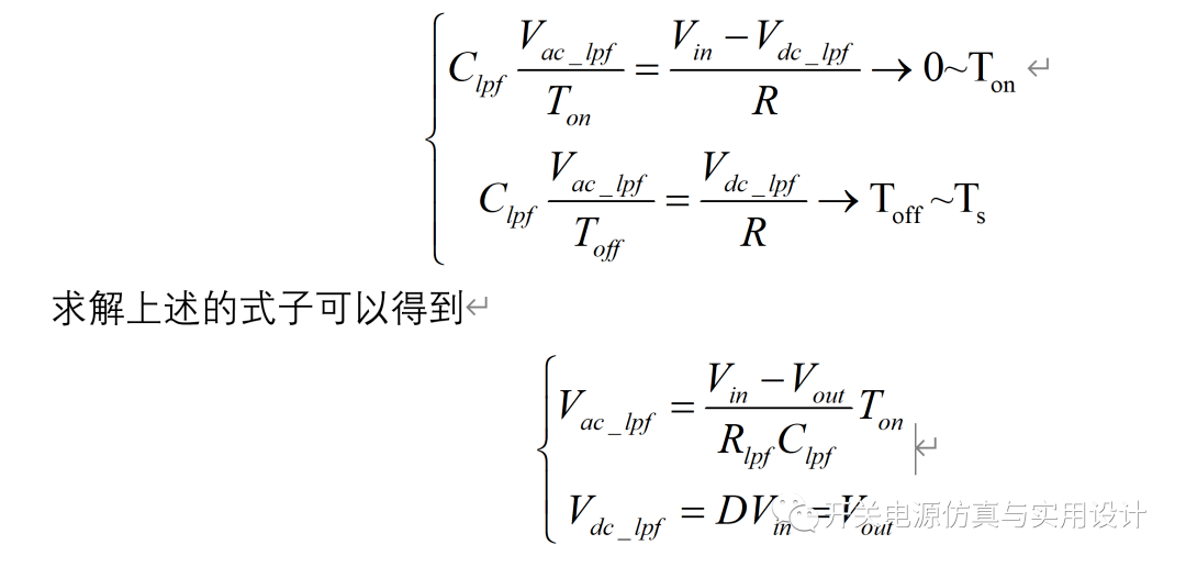 电力电子技术文章：COT控制模式简述Part11--TI的DCAP2与片内纹波补偿_电压